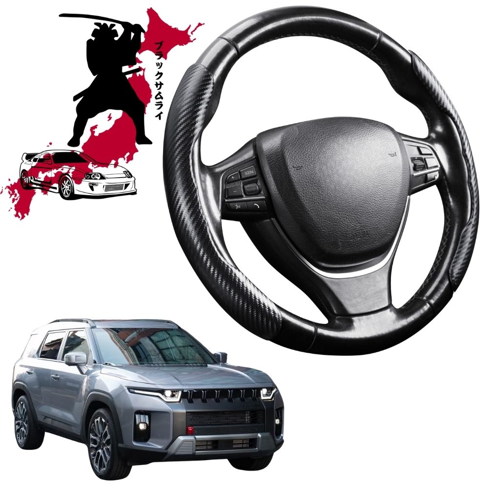 Segmented Steering Wheel Cover for SsangYong KGM Torres 2025 - Current ...